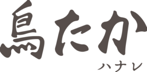 系列店紹介 - 【公式】鳥たか